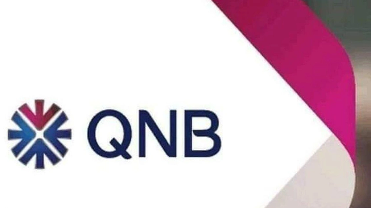 كيفية معرفة رقم حسابي في بنك qnb | السعودية