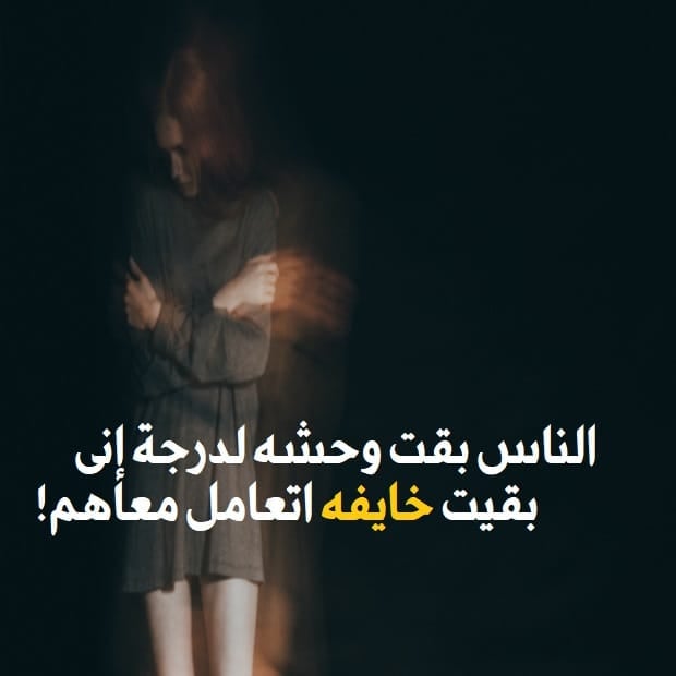 كلام يحرق الدم للبنات | السعودية