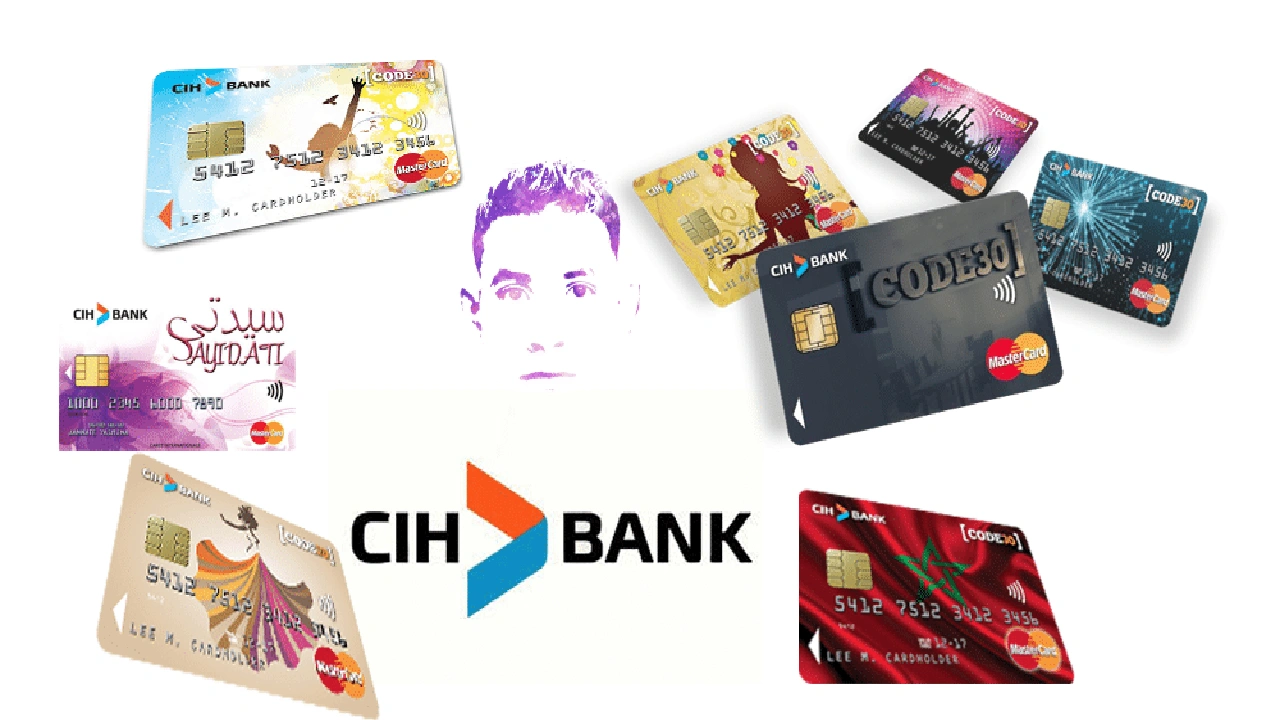 كيفية معرفة رقم الحساب البنكي cih | السعودية